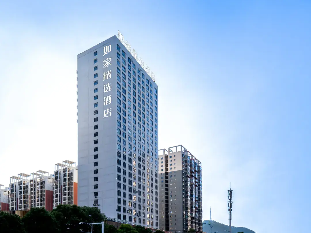 Homeinn Plus Hotel - Anshun
