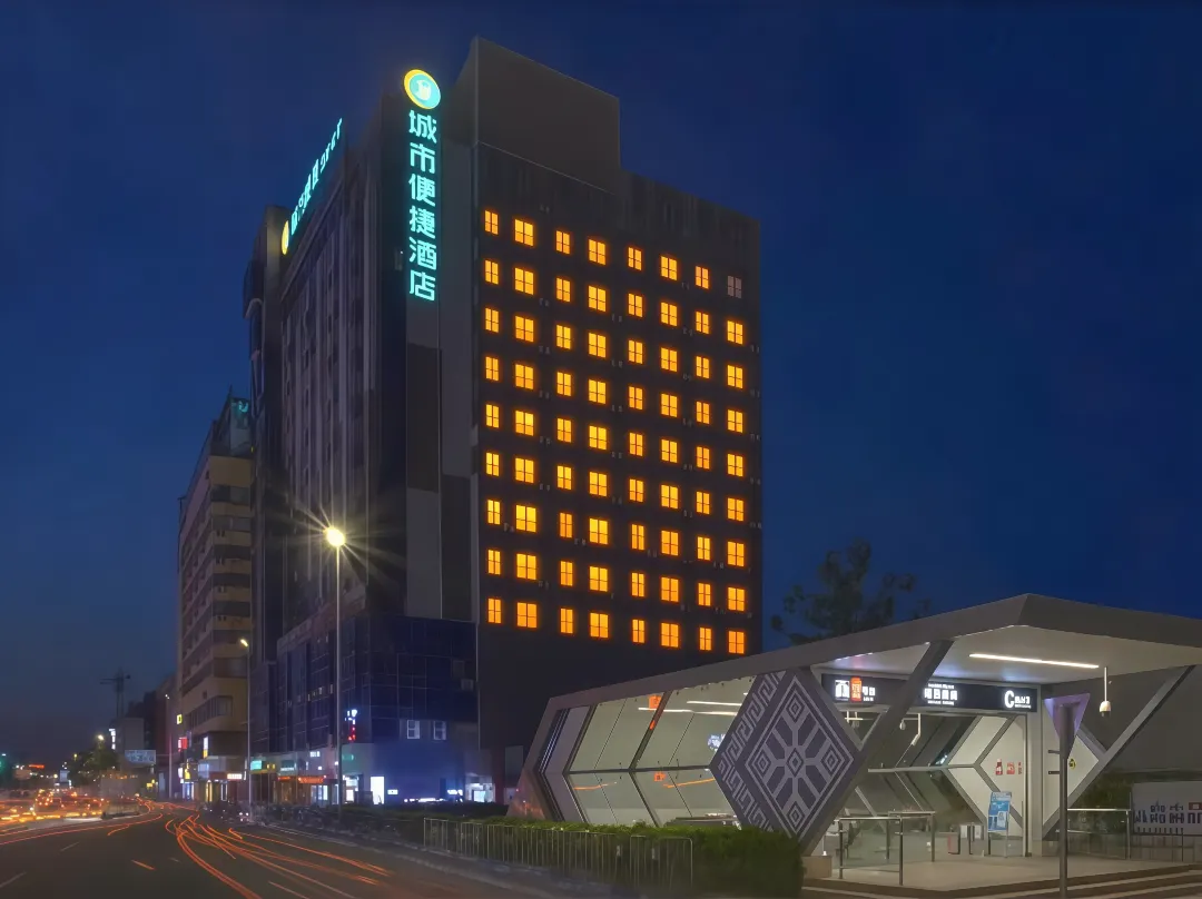 City Comfort Inn - Nanning