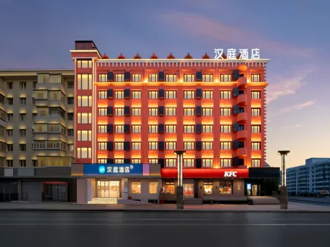Hanting Hotel - Harbin