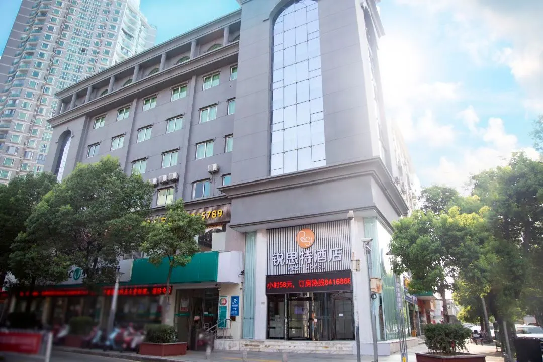 Shiyan Rest Hotel - Shiyan