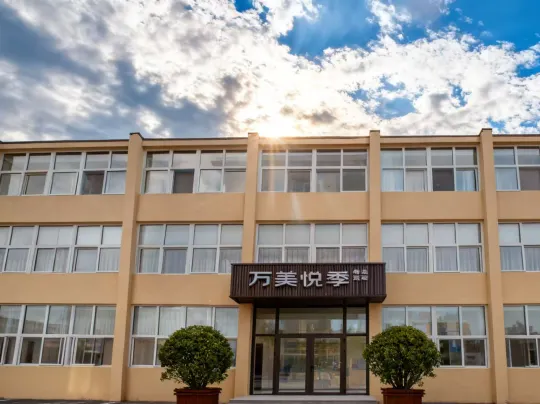 Wanmeiyueji Boutique Homestay - Qingdao