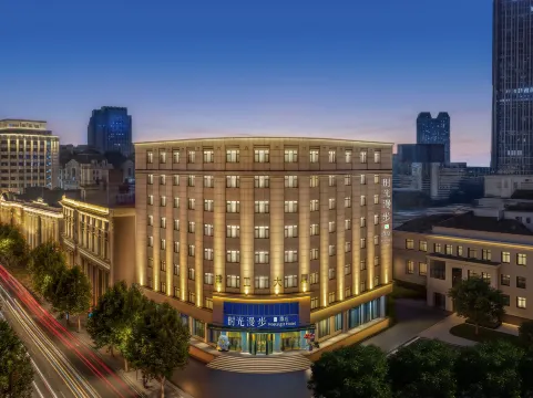 Nostalgia S Hotel（tianjin Jinwan Plaza） - Thiên Tân