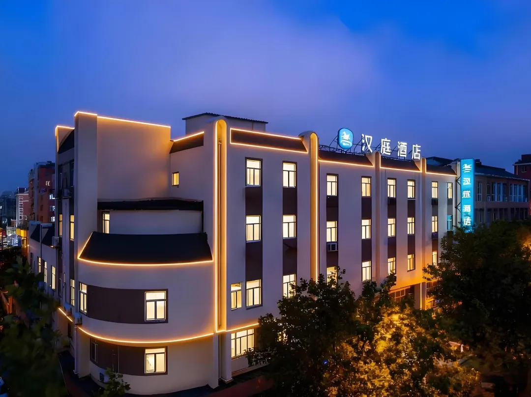 Hanting Hotel ) - Qingdao