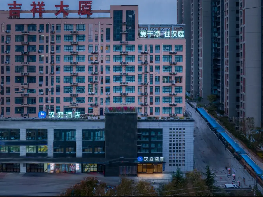Hanting Hotel - Sanmenxia