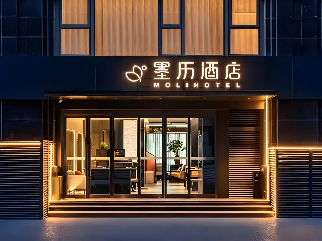 Moling Hotel - Beijing