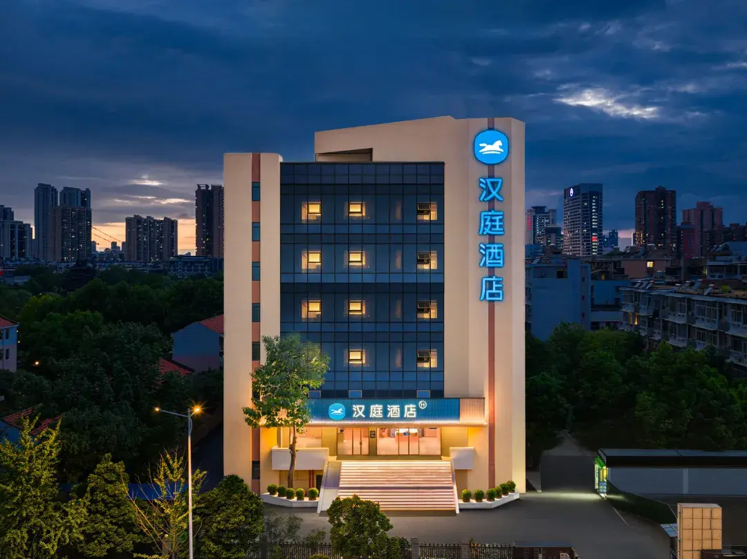 Hanting Hotel Wuhan Yellow Crane Tower Shouyi Road Metro Station - Wuhan