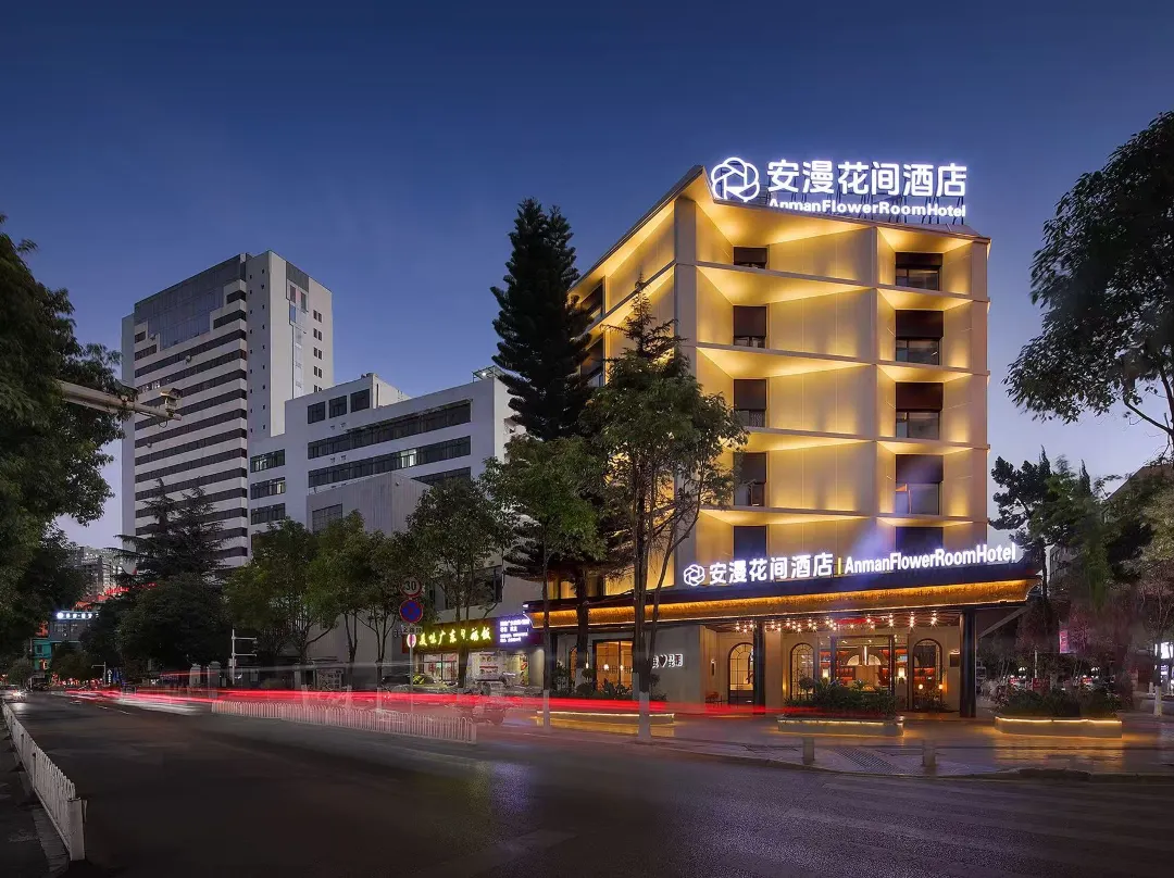 Anman Flower Room Hotel - Kunming