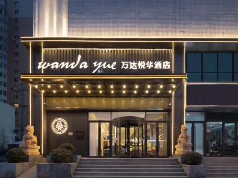 Taiyuan Qinxian Street Wanda Yue Hotel - Taiyuan