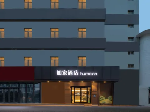 Homeinn · Neo - Lianyungang