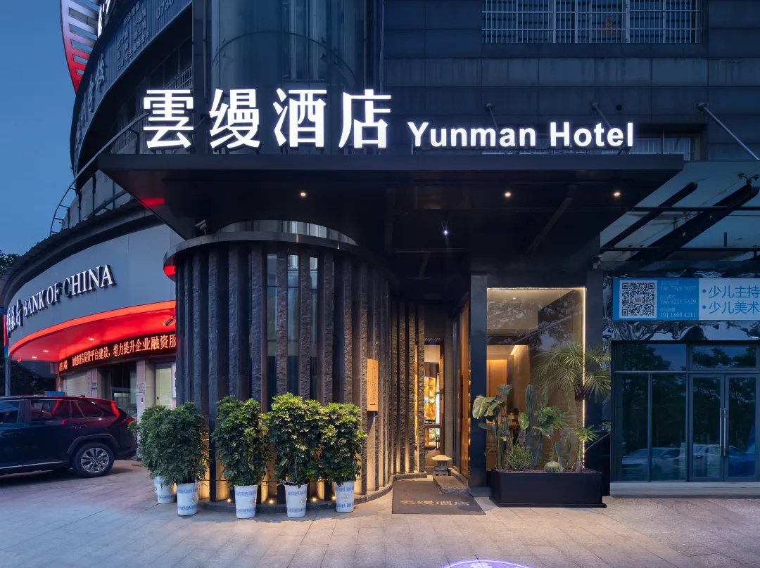 Huayayunman - Yueyang