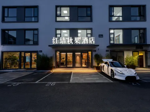 True Go Courtyard-style Hotel - Beijing