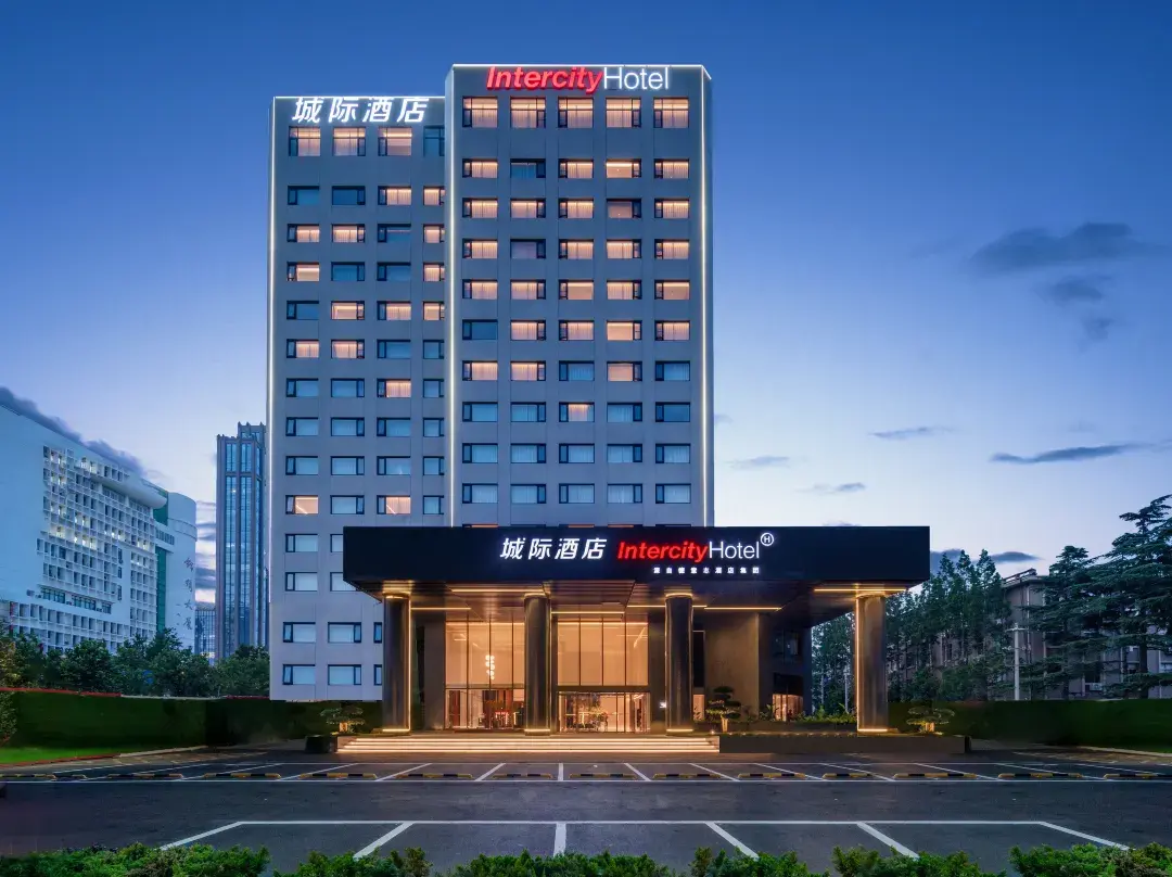 Intercityhotel Yantai Coast - Yantai