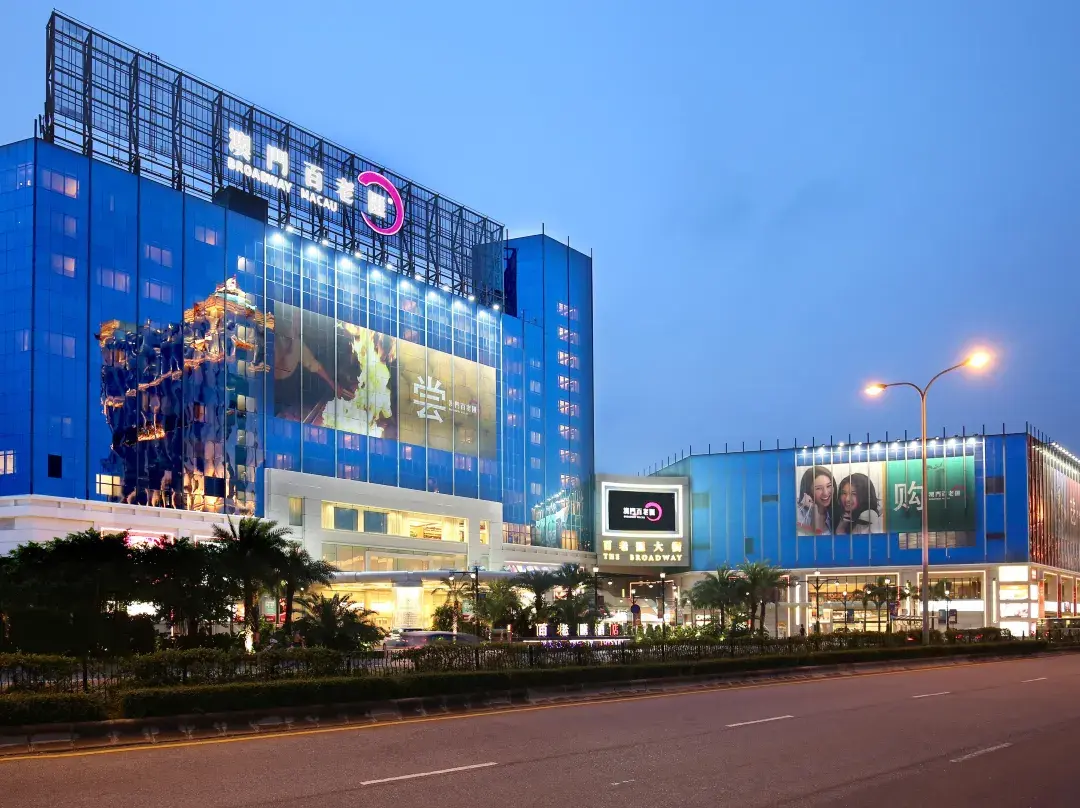 Broadway Macau - Macau Island