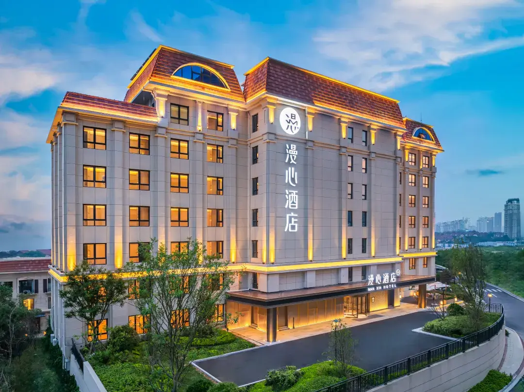 Qingdao Golden Beach Beer City Sea View Manxin Hotel - 青島市