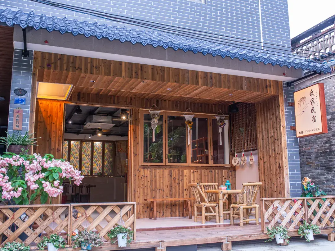 Wojia Homestay - Guangzhou