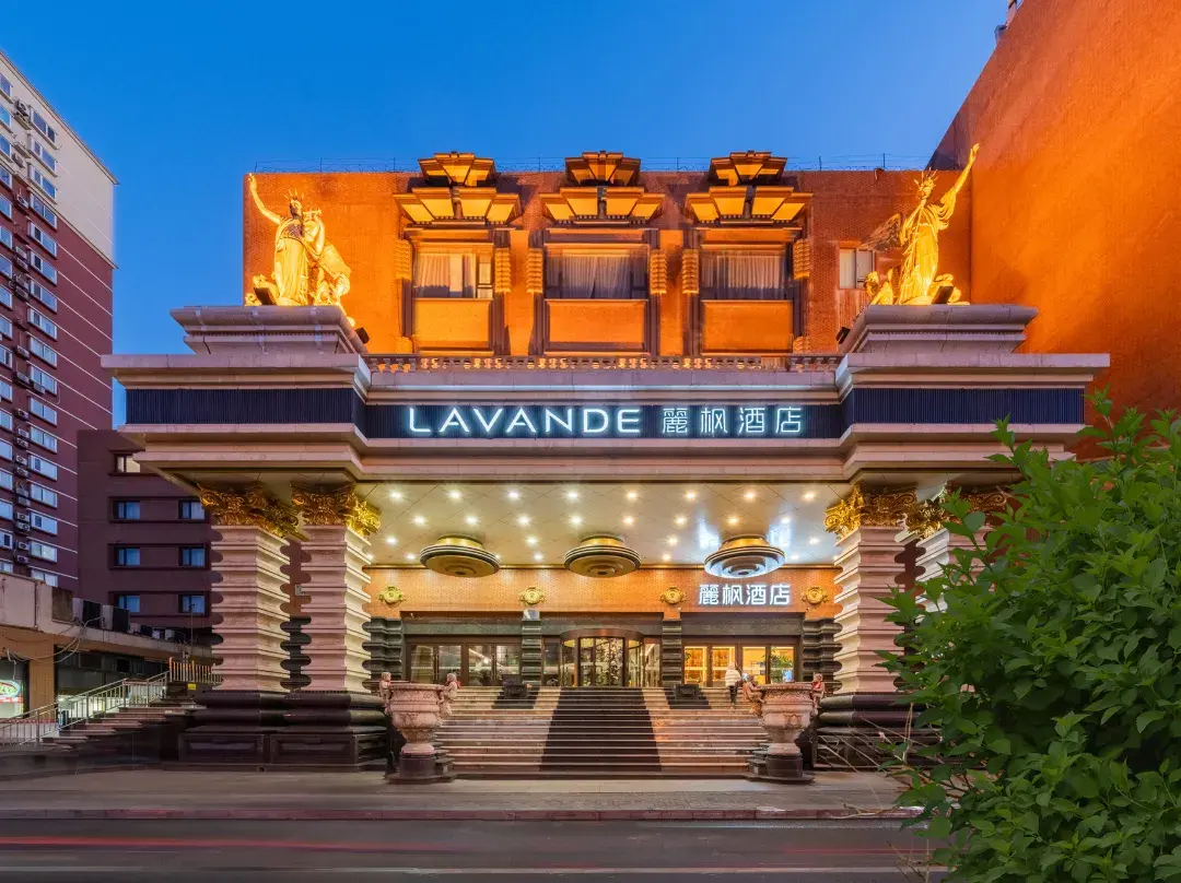 Lavande Hotel（beijing Jingsong  Panjiayuan Subway Station） - Beijing