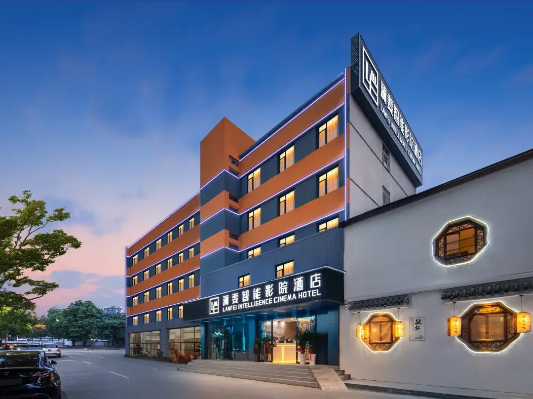 Lanfei Smart Movie Hotel - Xiangyang