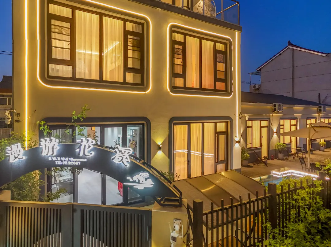 Shanghai Manyou Huaxi Homestay - Shanghai