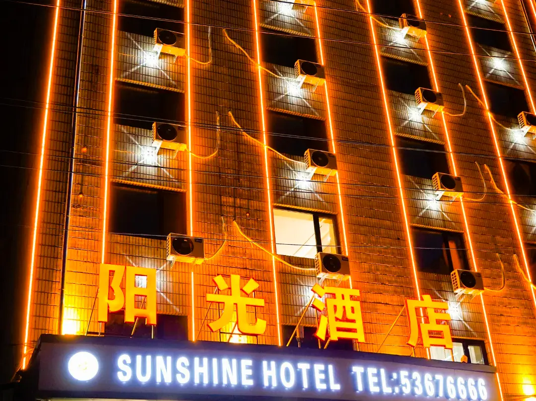 Harbin Yangguang Hotel - Harbin