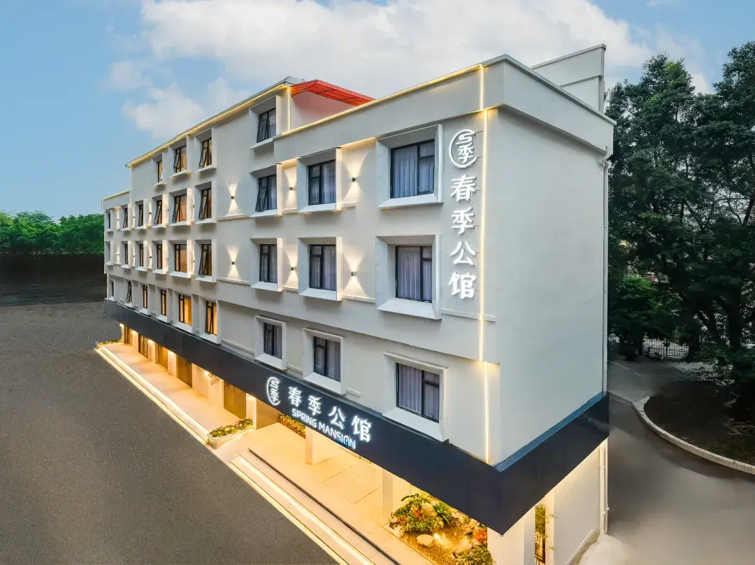 Spring Mansion - Guangzhou