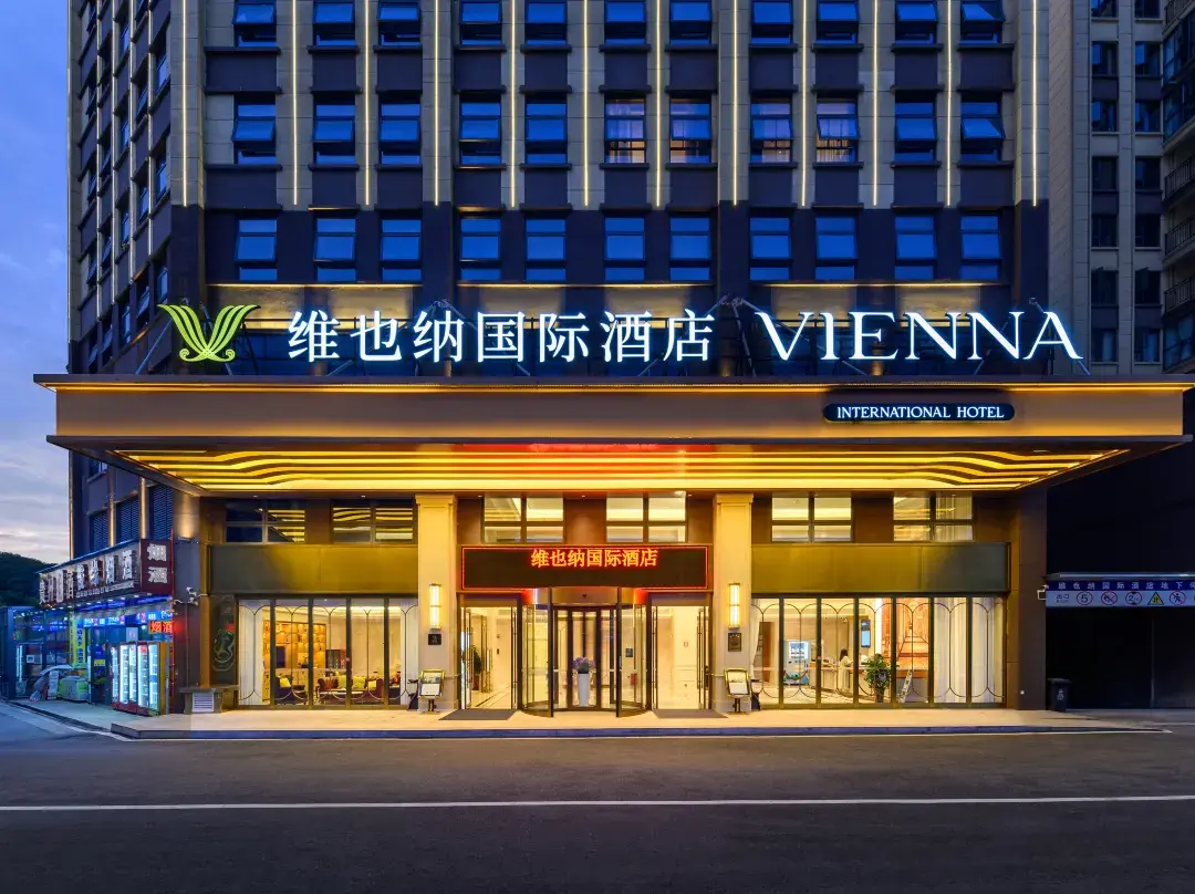 Vienna International Hotel - Anshun