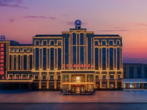 Fulaideng Hot Spring Holiday Hotel) - Zhangye