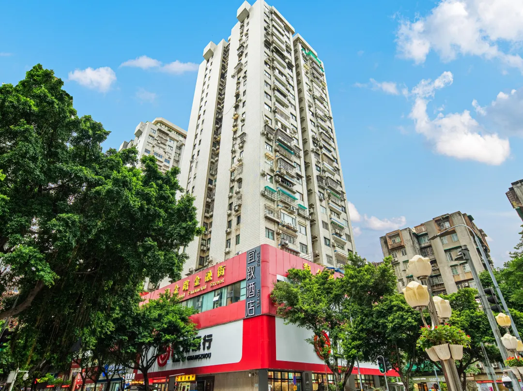 Guangzhouyuexiu Taojin Metro Station Echic Hotel - Guangdžov