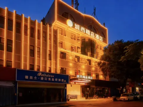 City Boutique Hotel - Nanyang