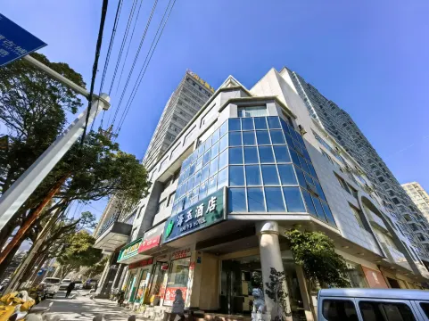 Haiyu Hotel (Dali Erhai Jiashibo Avenue Branch） - Dali