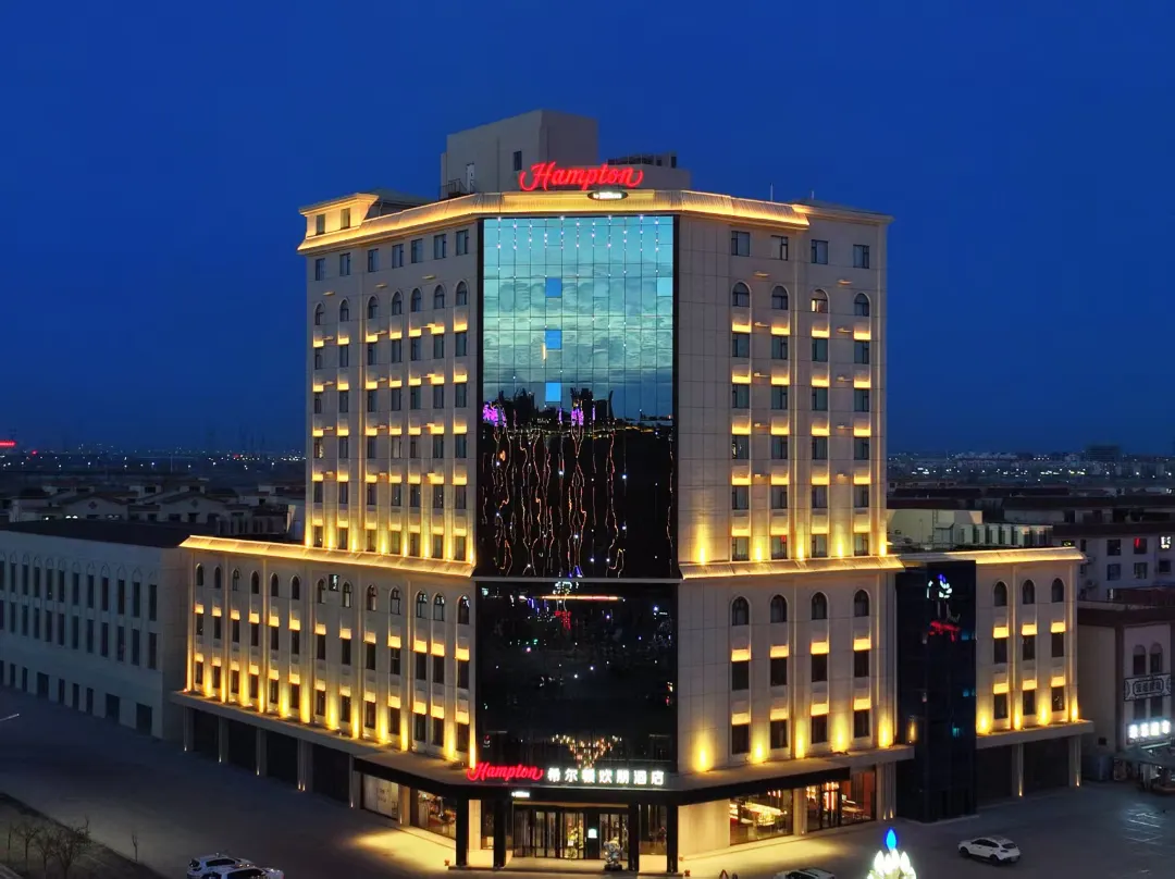 Hampton By Hilton Hami High-speed Railway Station - Hami