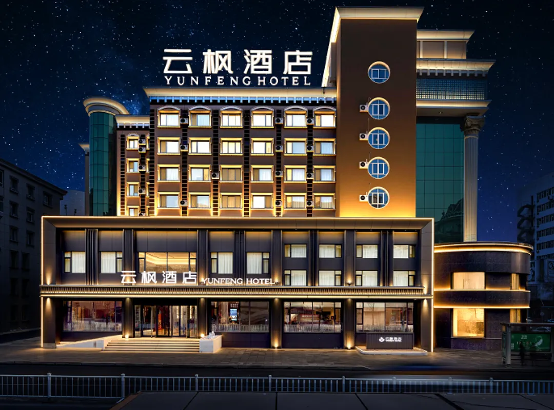 Yunfeng Hotel - Tonghua