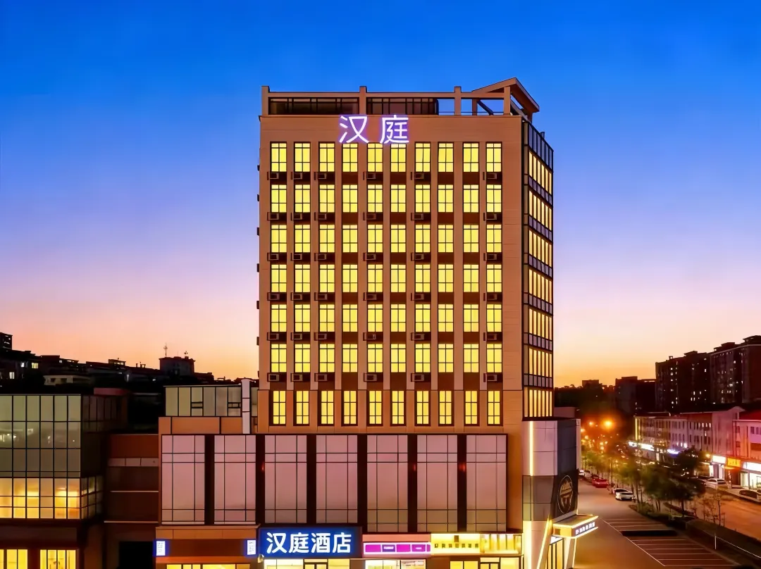 Hanting Hotel Qingdao Chengyang Wanda Plaza 1st Branch - Qingdao