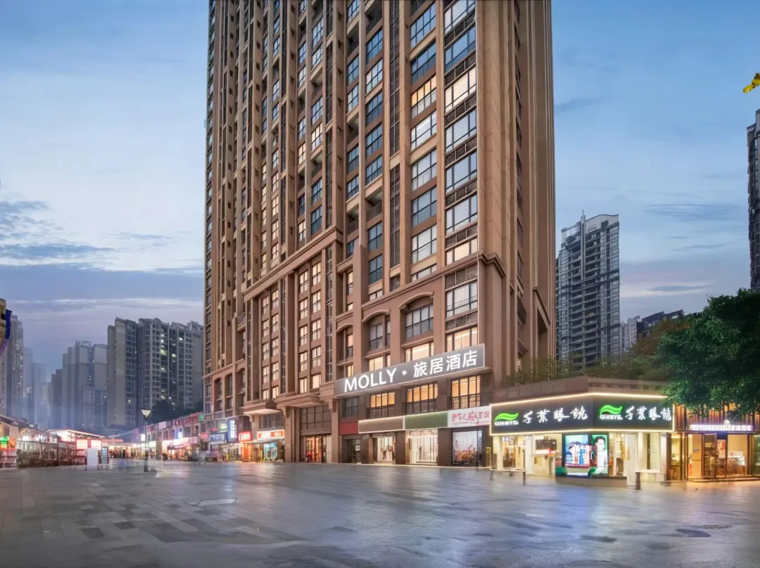 Jasmine Hotel - Chongqing