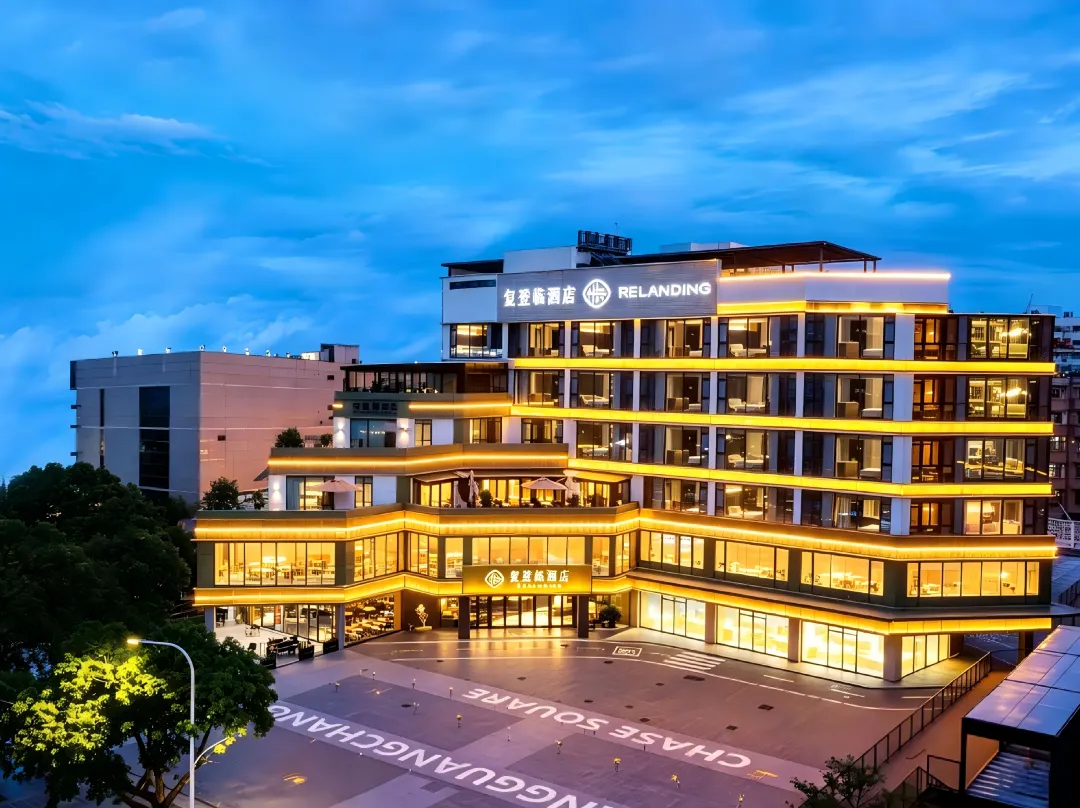Relanding Hotel - Zhuhai