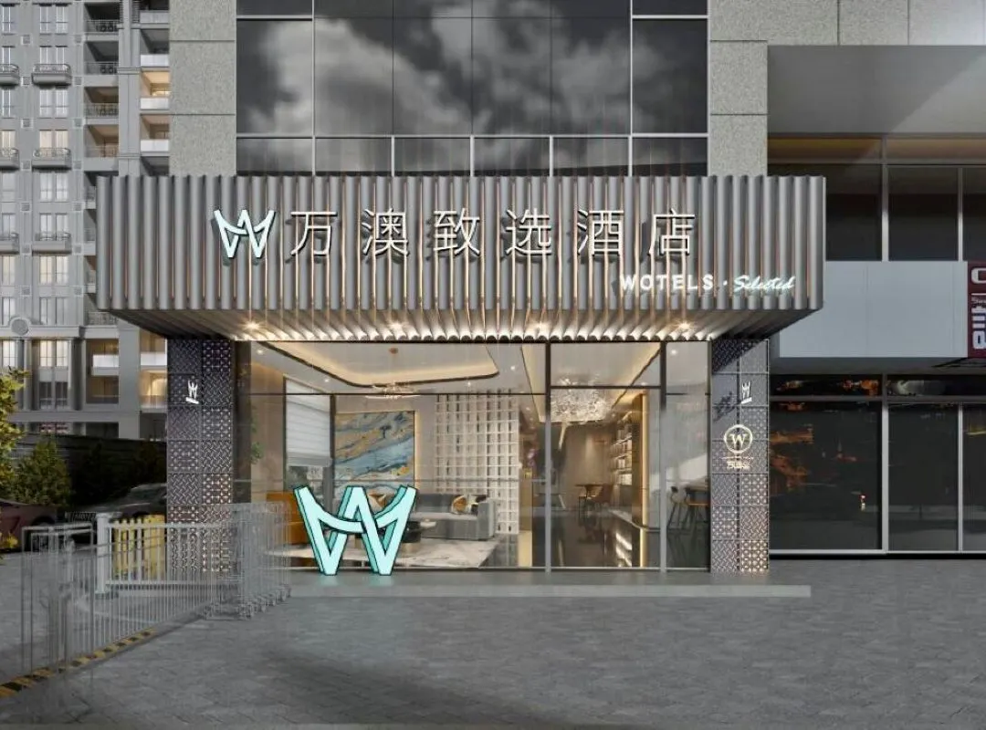 Wotels · Selected Hotel - Guangzhou