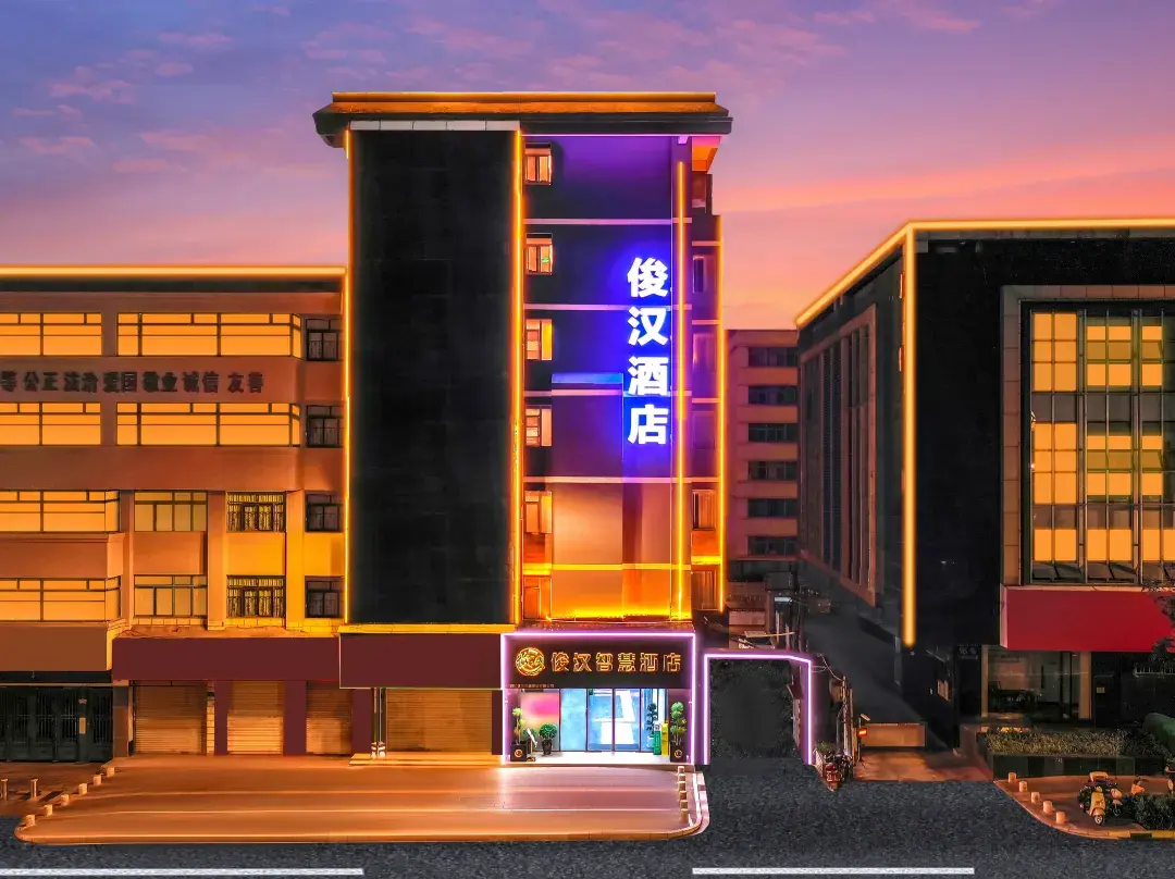 Junhan Smart Hotel - Kunming