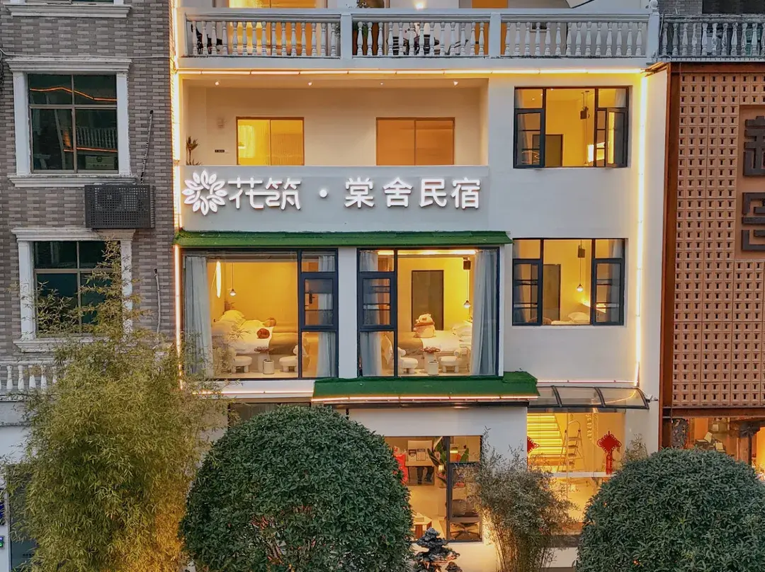 Floral Hotel·jingdezhen Tangshe Hotel - Jingdezhen