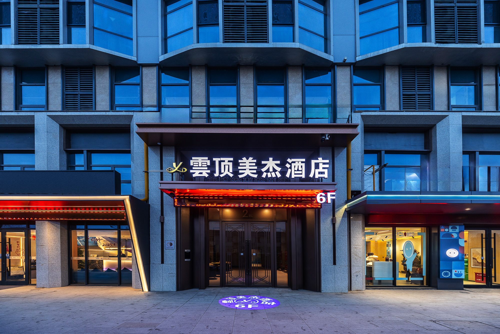 Yunding Meijie Hotel (Lanzhou High-Speed Railway West Station Branch) Reviews: 868 Verified ...