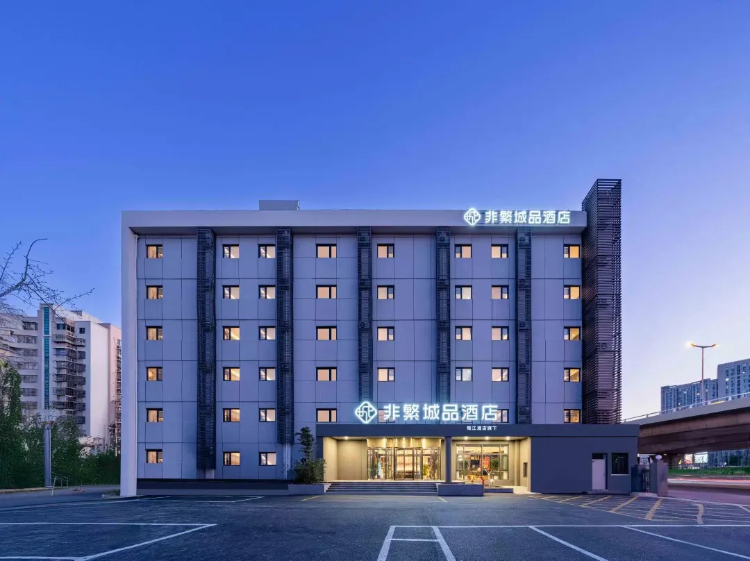 Chonpines Hotel - Tianjin