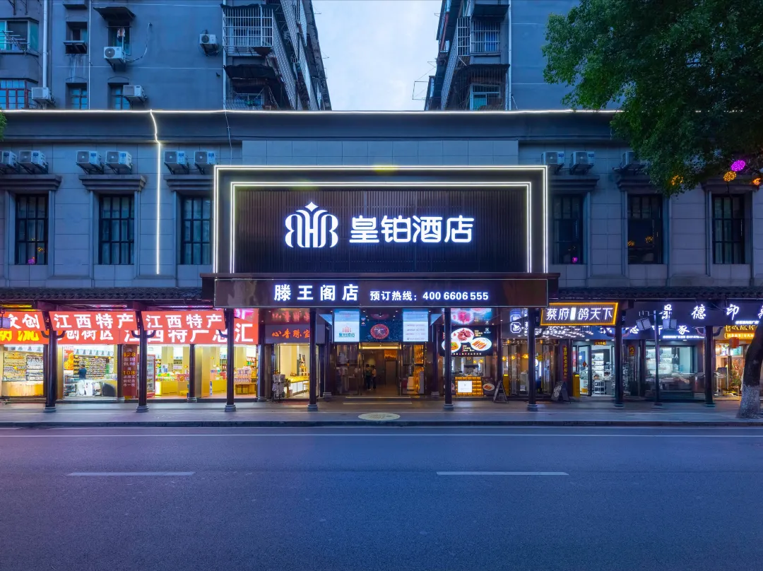 Huang Platinum Hotel - Nanchang