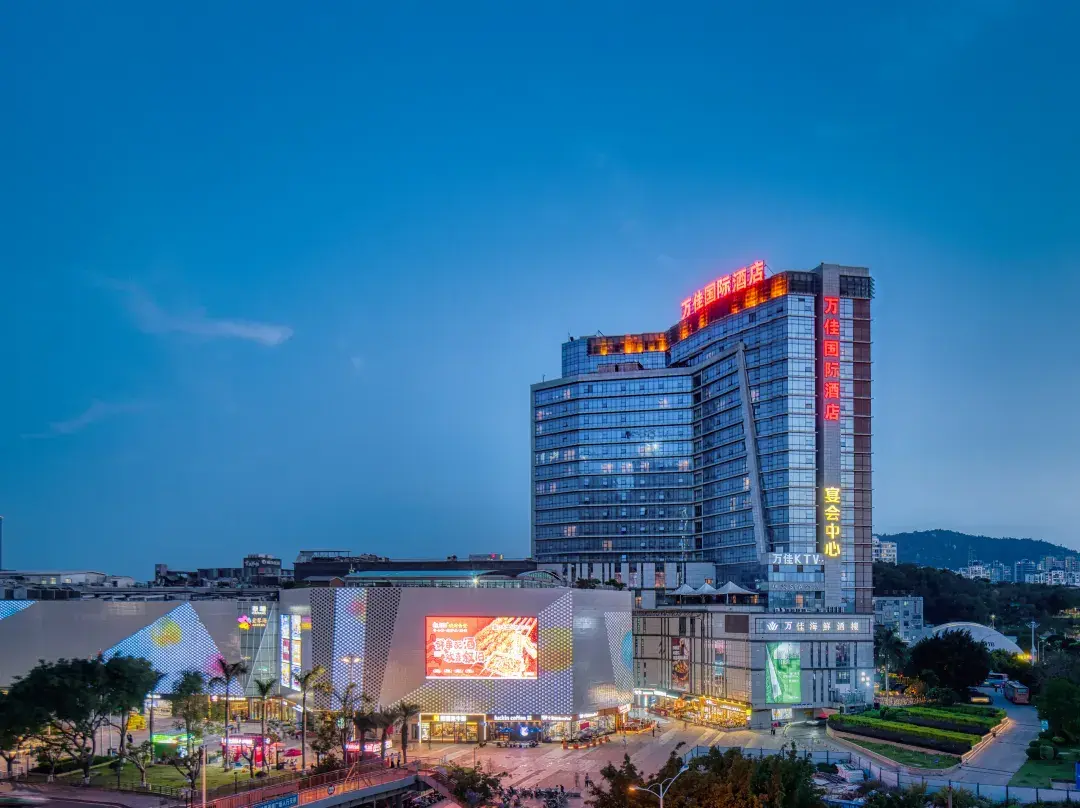 Wanjia International Hotel - 廈門市