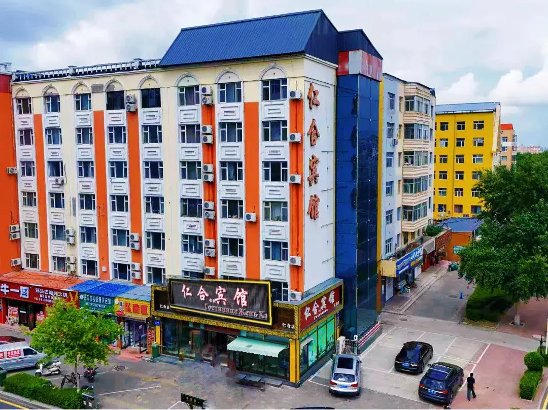 Renhe Hotel - Heihe