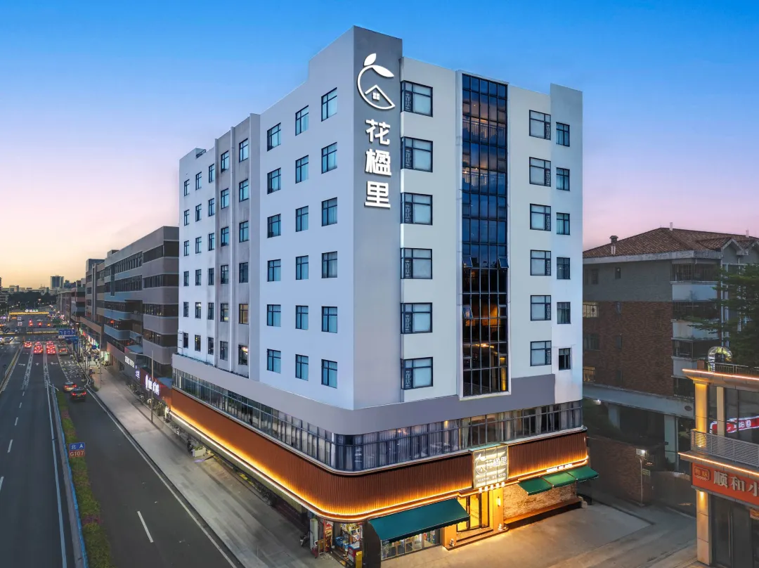 Huayingli Hotel - Dongguan