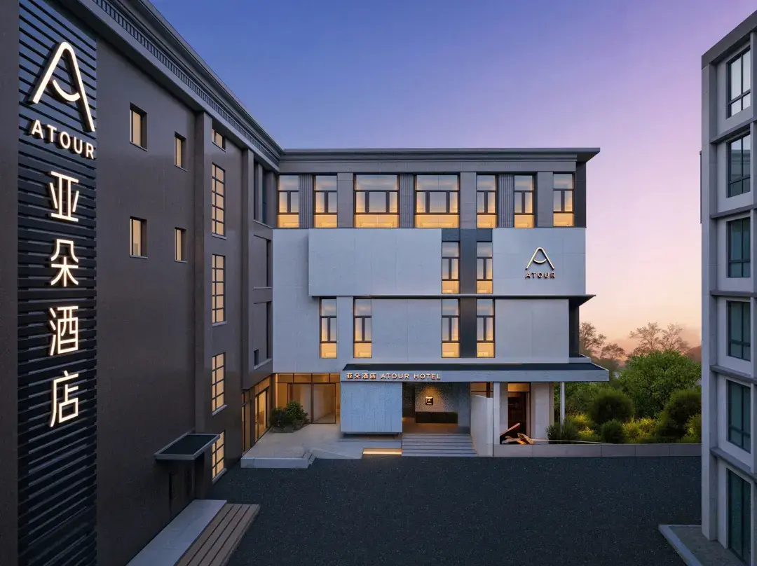 Atour Hotel , Xujiahui Center, Shanghai - Shanghai