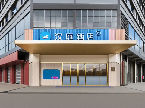 Hanting Sanming Station Hotel - Sanming