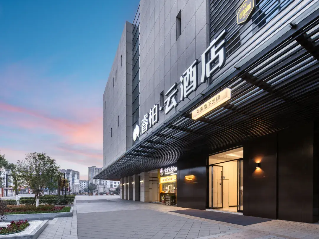 Homeinn Ruibaiyun High-speed Rail South Station Branch - 嘉興市