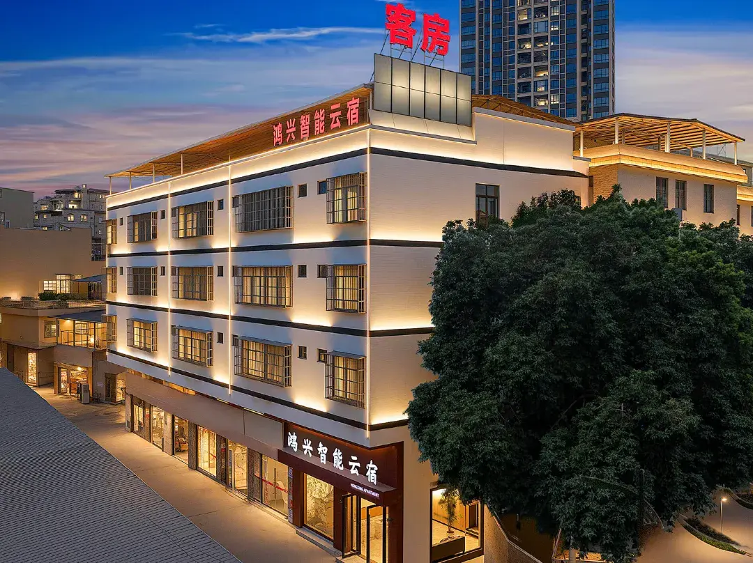 Hongxing • Elegant Cozy.s Deep Sleep Smart Hotel - 惠州市