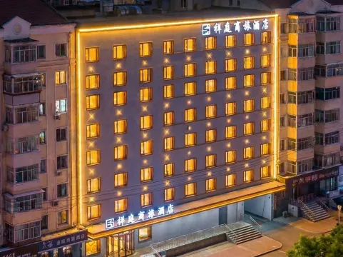 Xiangting Hotel - Harbin