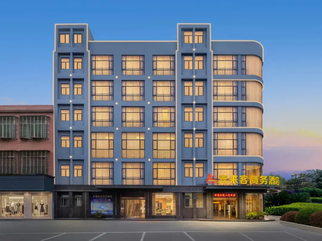 Xilaike Business Hotel - Xianning