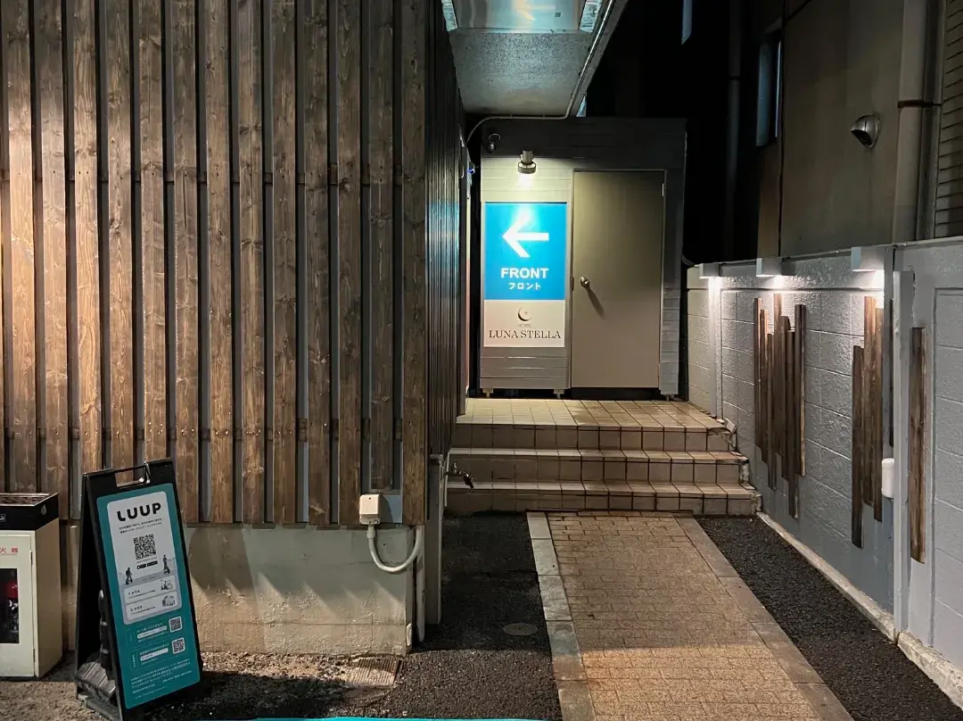 Hotel Luna Stella - Sendai